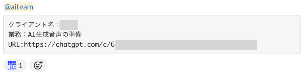 【保存版】中小企業が今すぐ始められるChatGPT活用ガイド：導入から運用までのポイントを完全解説：malna株式会社
