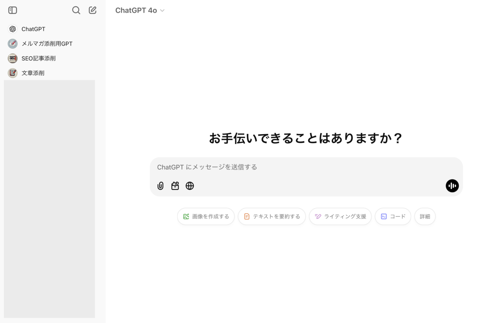 【保存版】中小企業が今すぐ始められるChatGPT活用ガイド：導入から運用までのポイントを完全解説：malna株式会社