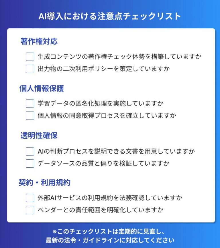 AIによる業務効率化とは？メリット・デメリットと成功事例を徹底解説 - malnaブログ ~ 社内ノウハウを発信中