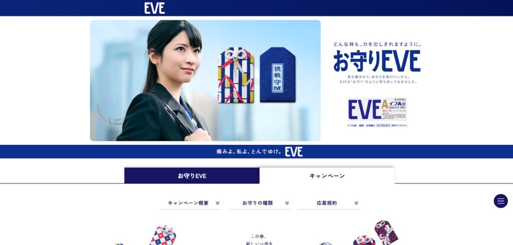 SNS広告の成功事例12選！成果を生むポイントを徹底解説：malna株式会社