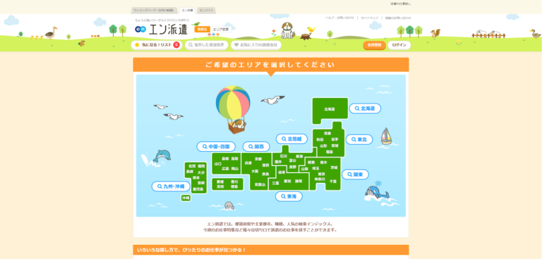 SNS広告の成功事例12選！成果を生むポイントを徹底解説：malna株式会社