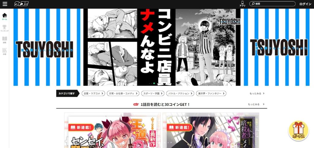 SNS広告の成功事例12選！成果を生むポイントを徹底解説：malna株式会社