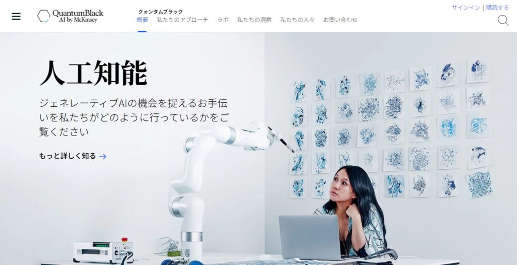 AIコンサルの選び方｜失敗しない導入プロセスと料金相場も紹介！ - malnaブログ ~ 社内ノウハウを発信中