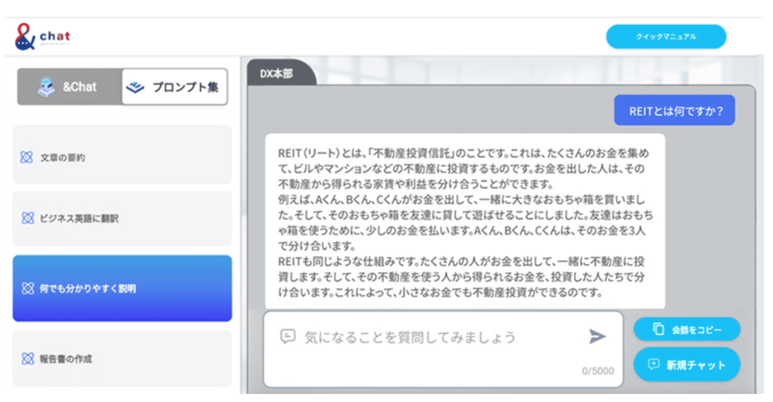 ChatGPTのチャットボット導入のメリット？ 活用事例などを徹底解説！ - malnaブログ ~ 社内ノウハウを発信中