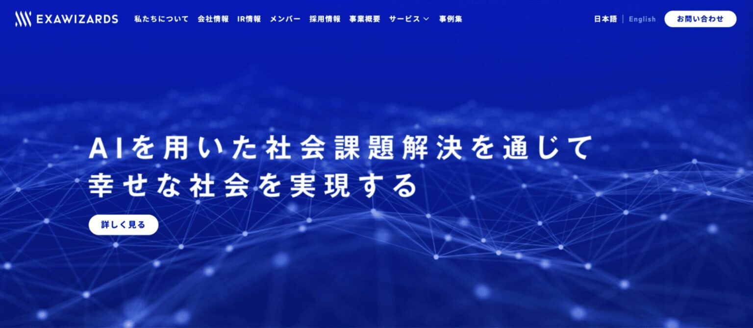 【最新版】生成AI導入支援会社のおすすめ5選！選び方なども解説 - malnaブログ ~ 社内ノウハウを発信中